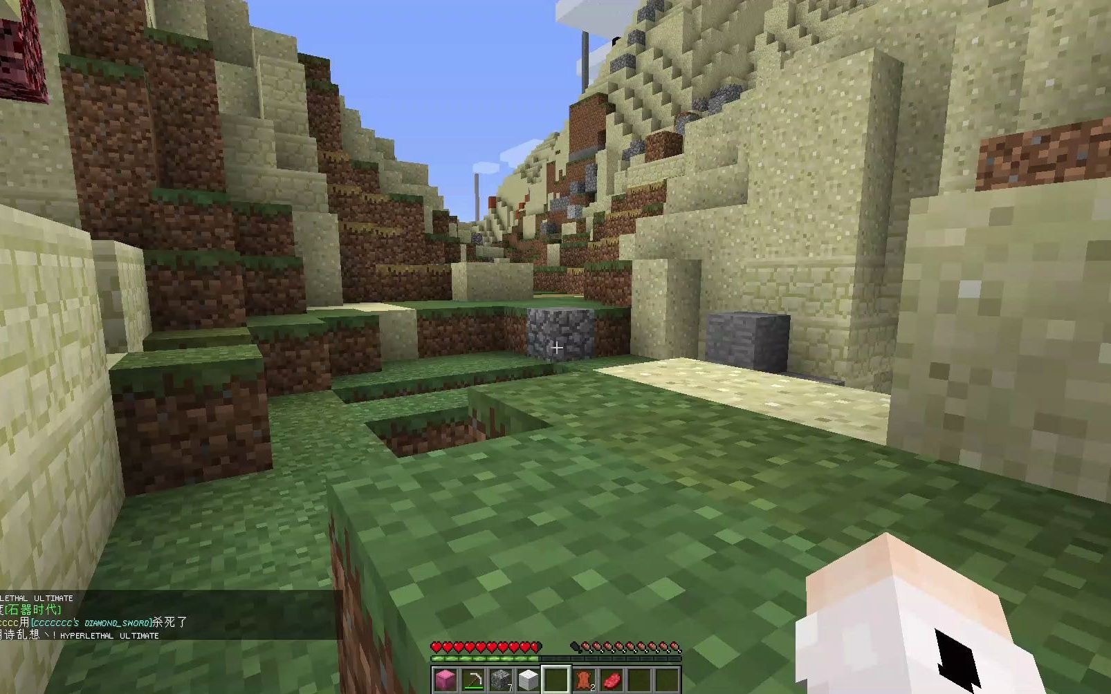 我的世界网易2b2t服务器实录(3)