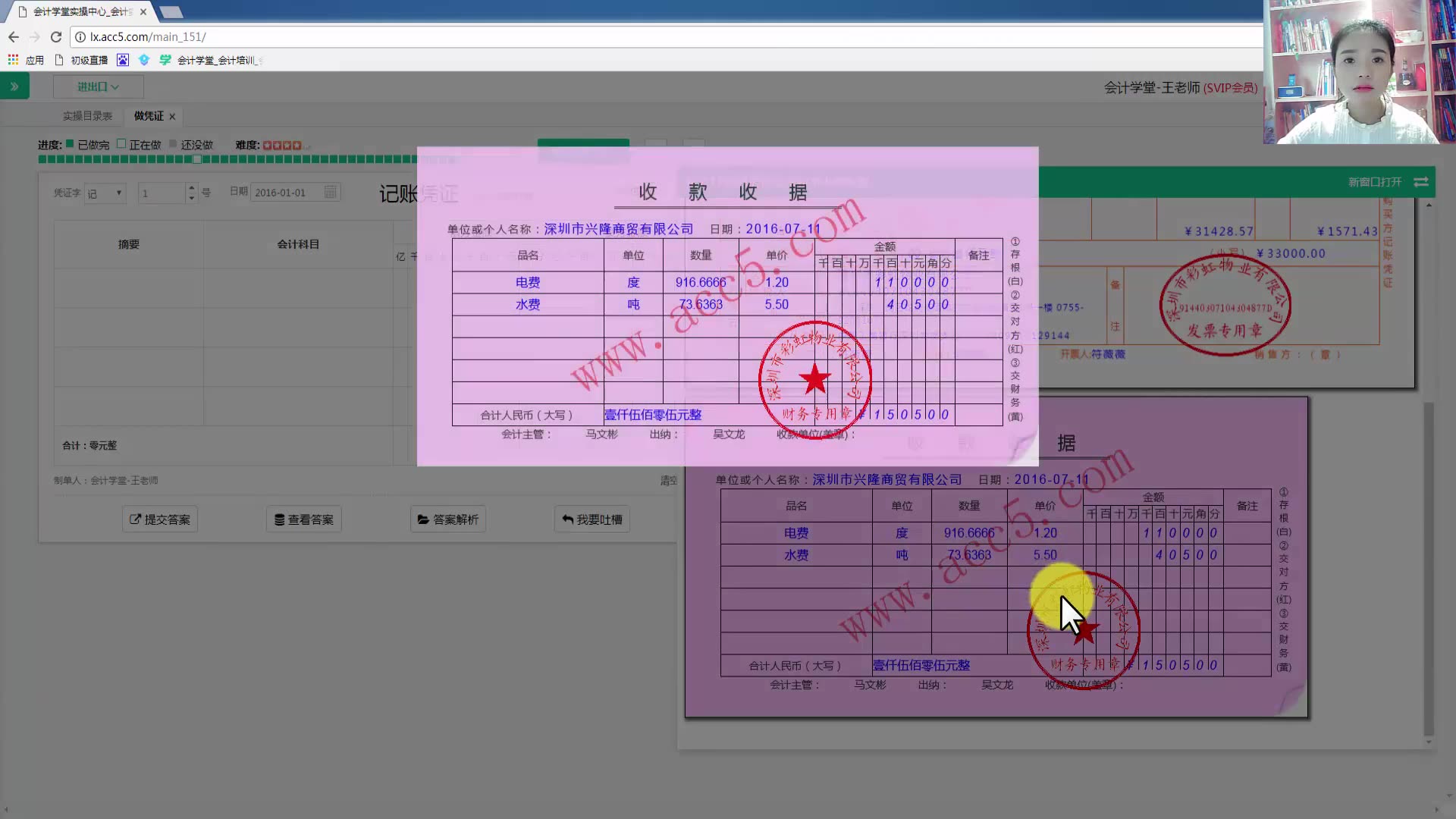 行政事业单位职能_行政事业单位会计做账培训教材_行政单位会计的...