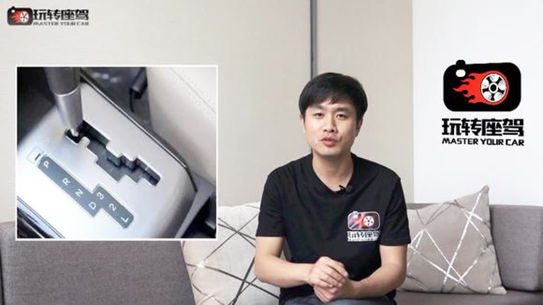 如何玩转自动档手动模式,新手加油站033