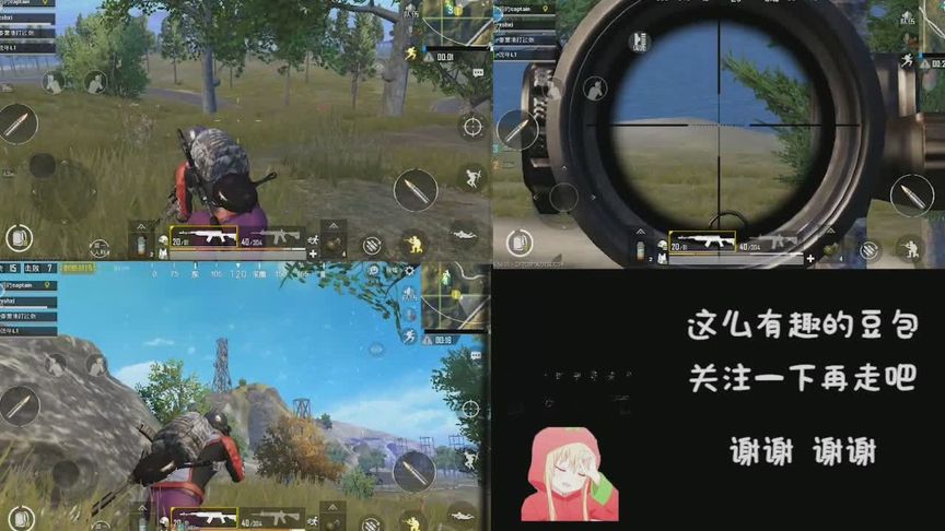 刺激战场:新开放的夜间模式小伙伴们体验了吗?说多了都是泪