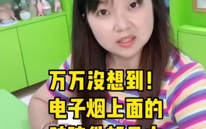 万万没想到,电子烟上的硅胶件都是由液态硅胶注塑成型来的