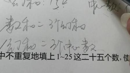 三秋11讲计算法