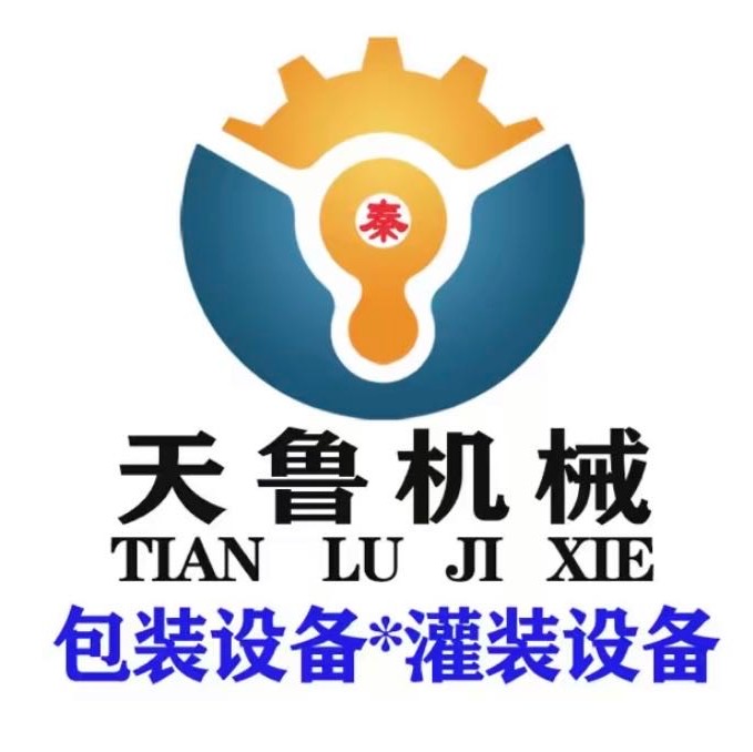 济南天鲁机械7908 