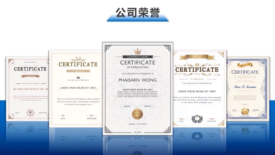 一推荣誉证书不知道怎么显摆?40秒教你N种排版方式!