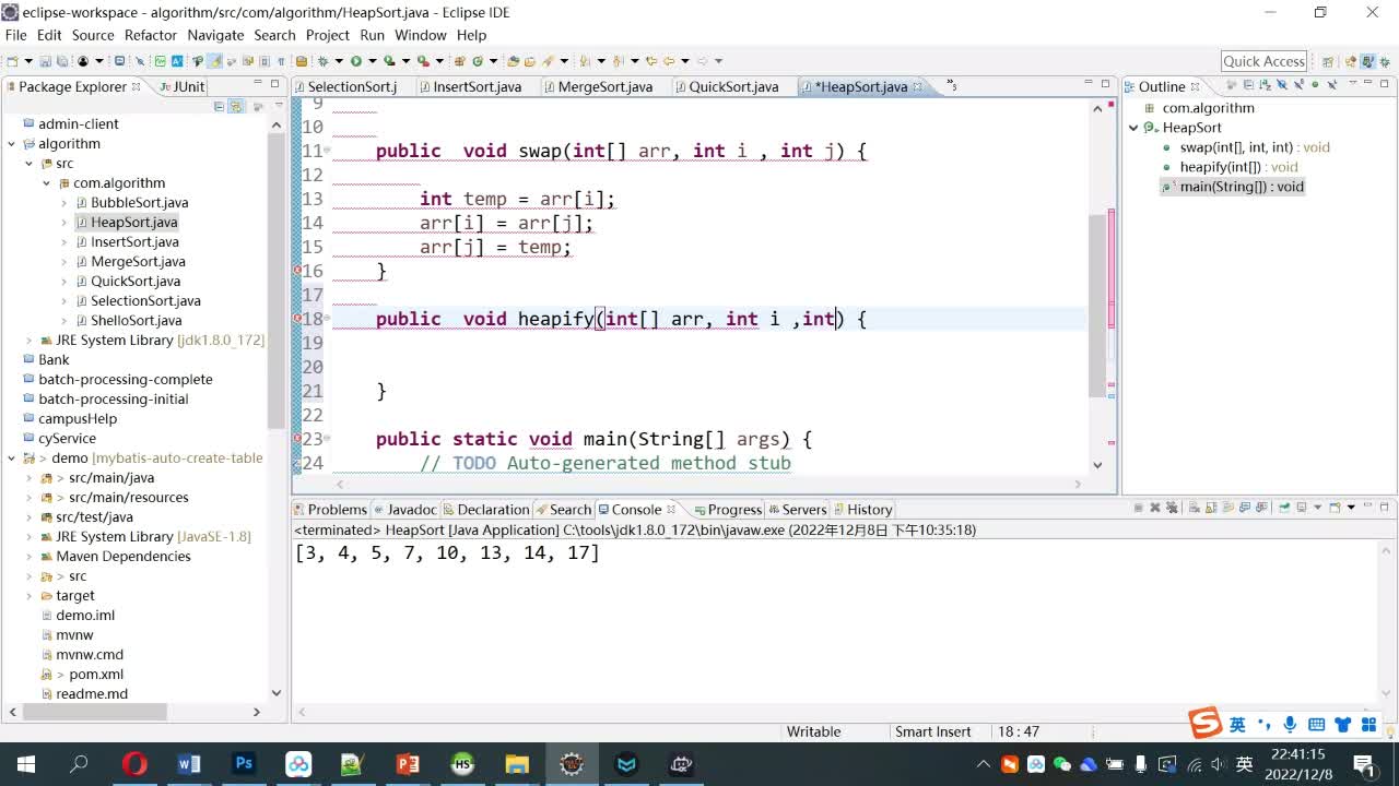 十大经典排序算法之堆排序【java/spring/小白/新手/转行/零基础/初学者/...