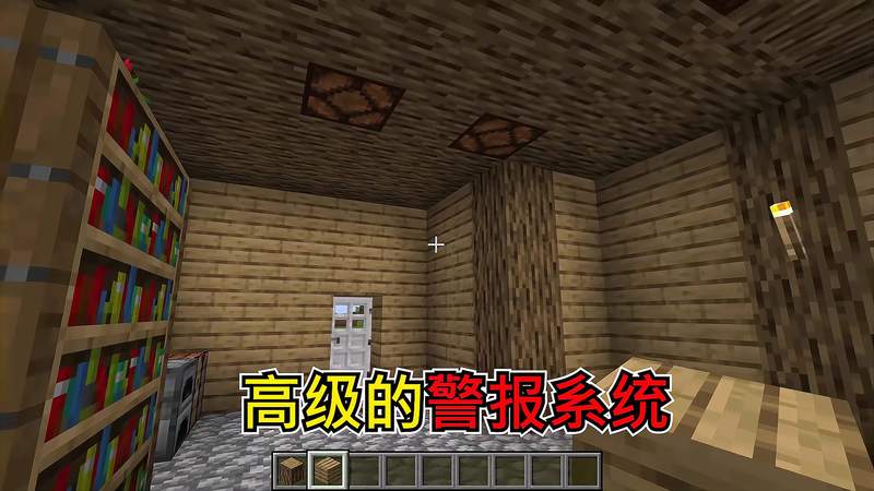 我的世界:红石建筑,警报系统快来学学吧