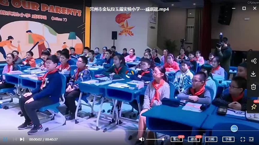 融合语法现在进行时的新颖导入 #英语优质课 #优质课资源