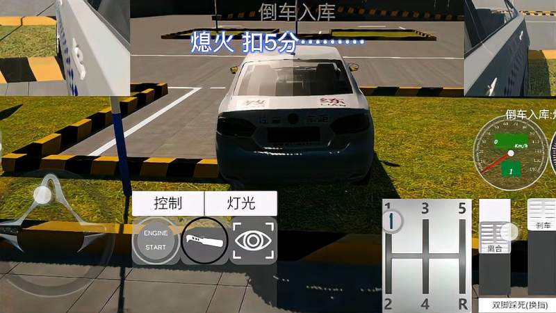 科目二模拟:这么说我也是个有驾照的人这么会这么难