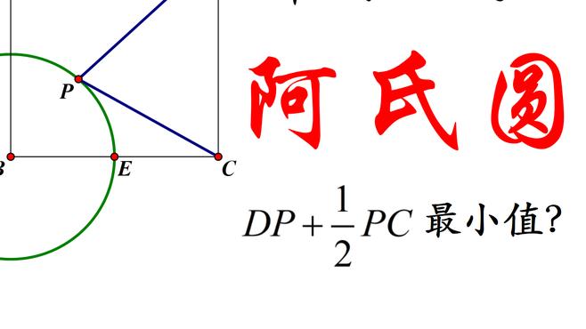 中考数学合集(主讲压轴题模型和解题技巧)