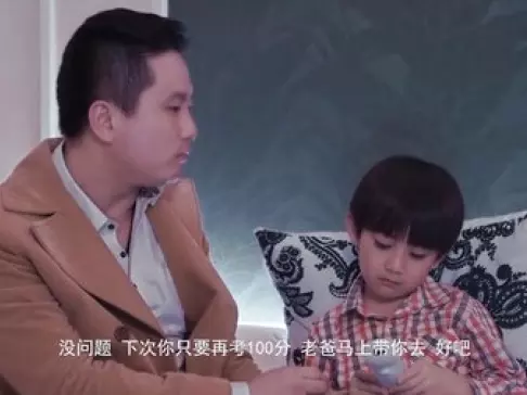 【诚信】父子篇(宣传片)