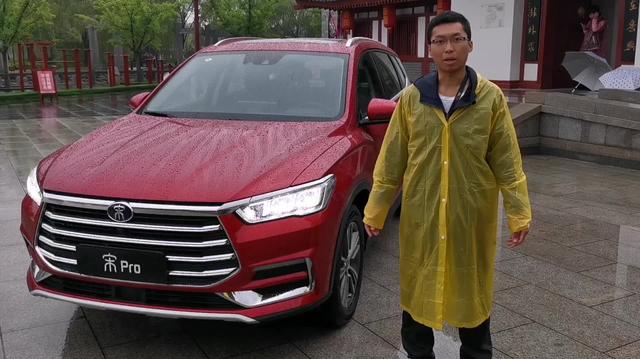 比亚迪宋Pro的全LED灯可太炫酷了