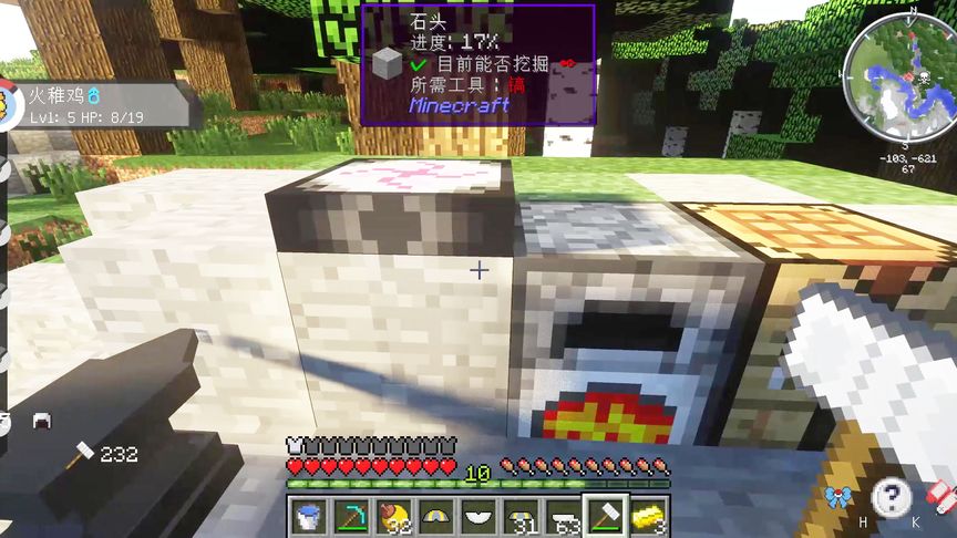 我的世界神奇宝贝世代04:制造精灵球先来个高级球吧