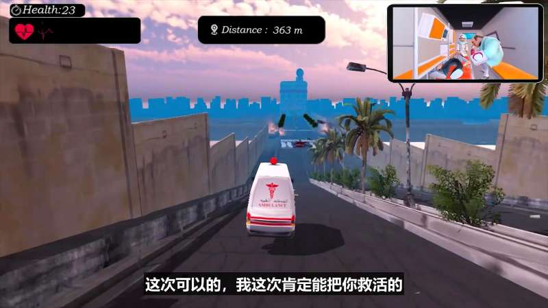 纸鱼 救护车模拟器 这是抢救游戏吗 明明是赛车游戏