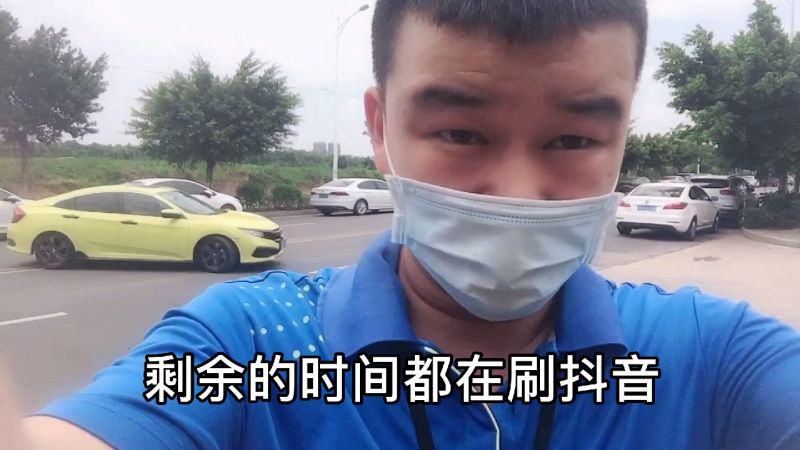 今天把抖音卸载了,发现最近自己的控制能力变差了,虽然他很好