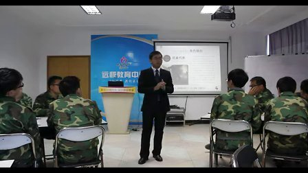 培训师陈攀斌品牌课程《MTP自我管理之角色认知》节选2