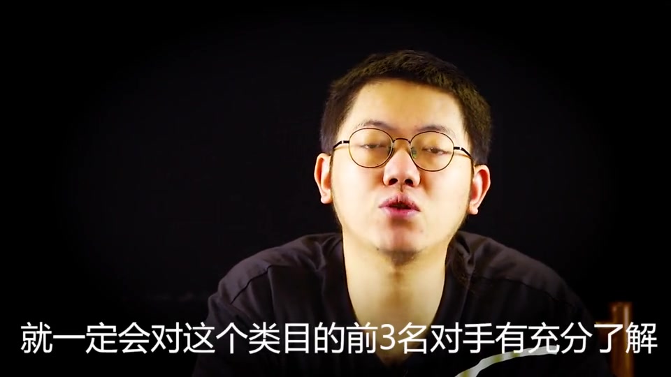 电商电商 电商运营 电商 企业管理