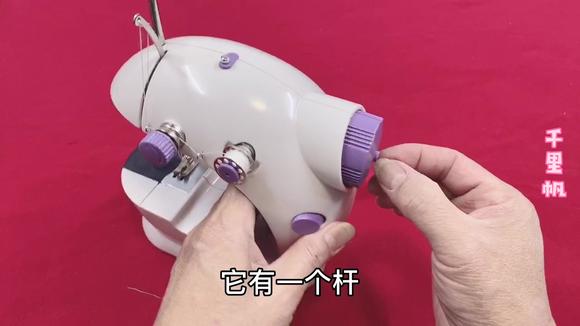家用迷你缝纫机买回来不会操作?老师傅教你正确使用方法