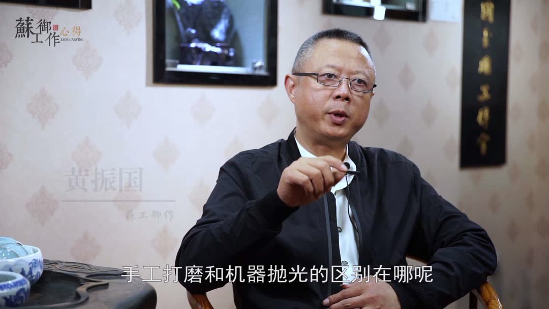 和田玉手工打磨和机器抛光到底有什么区别?