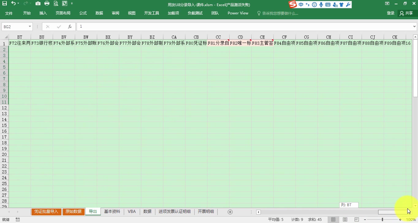 用友财务软件出纳_用友财务软件记账