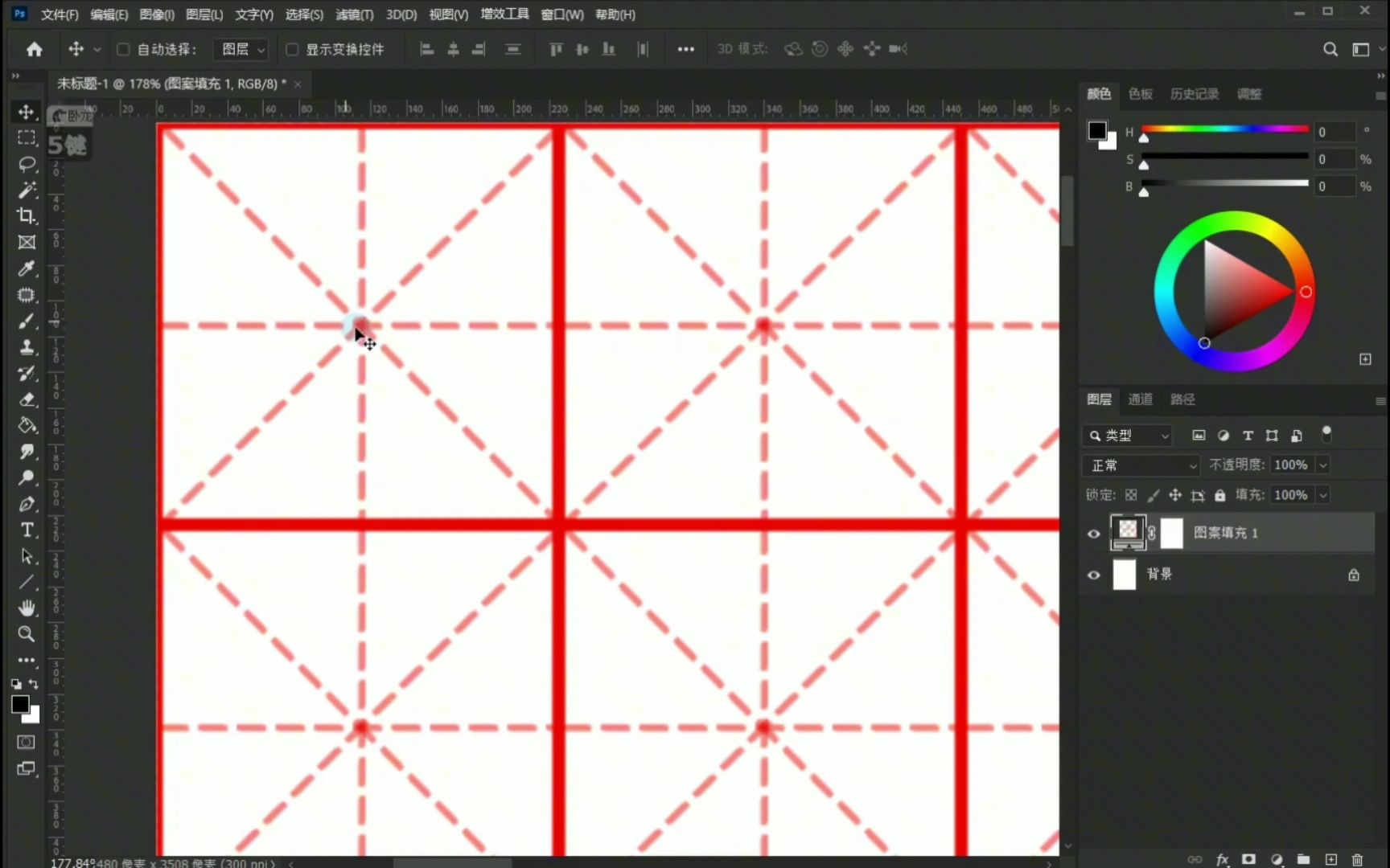 用ps制作A4纸字帖,妈妈再也不用给孩子买字帖了