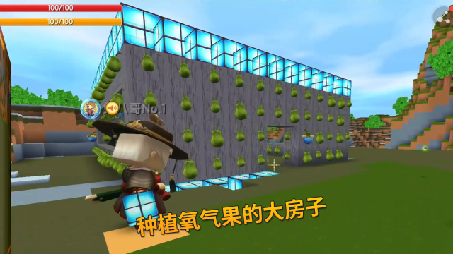 迷你世界极限联机206:兔八哥用珍木盖了一间房子