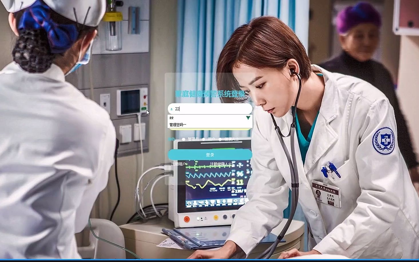 ...毕业设计:大连工业大学-家庭健康预警系统的设计与实现,代选题-开题...