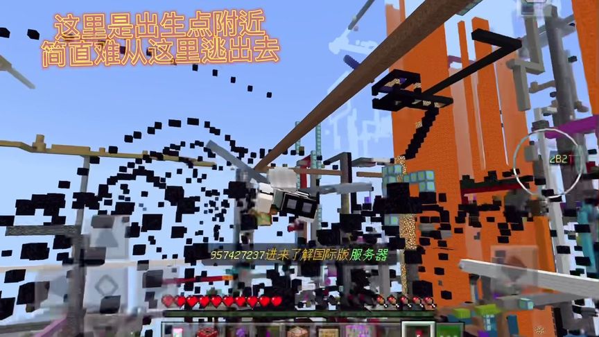 #服务器 #2b2t #mc #网易 #我的世界 #2b2t服务器推荐