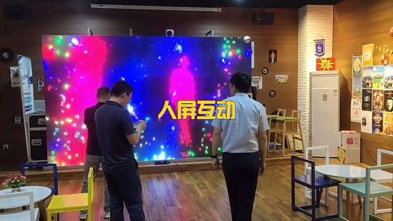 LED显示屏,数字人影互动