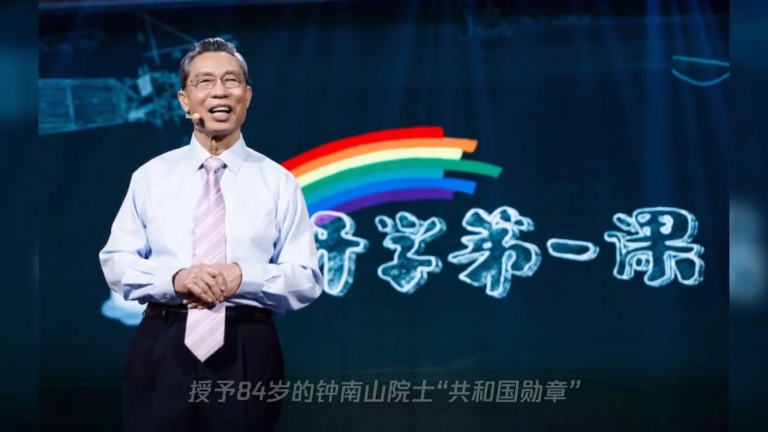 2020《开学第一课》精彩看点,附观后感指导