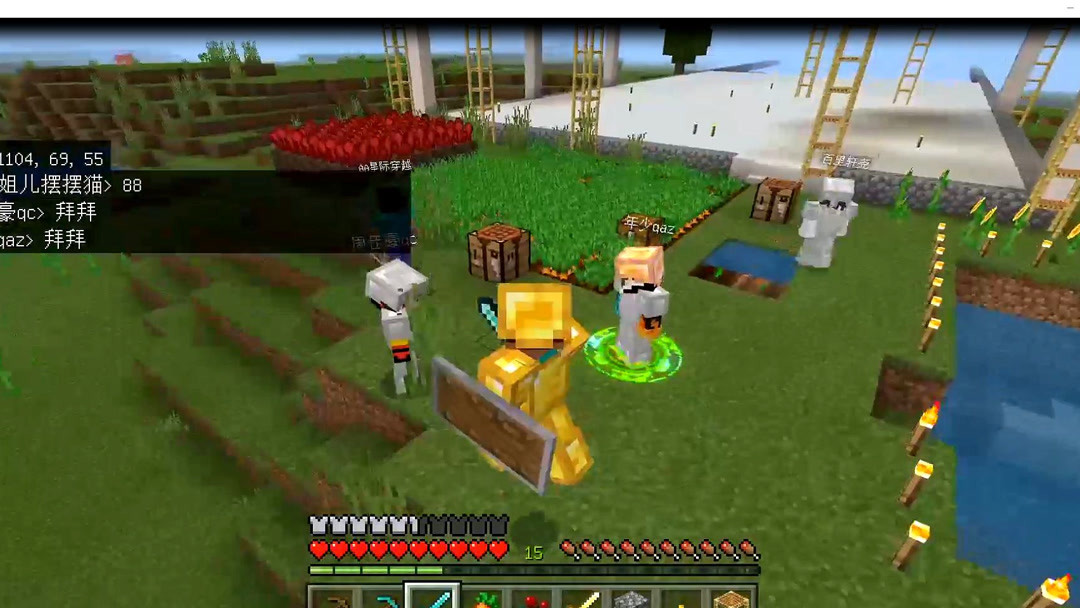 我的世界我的家园 2