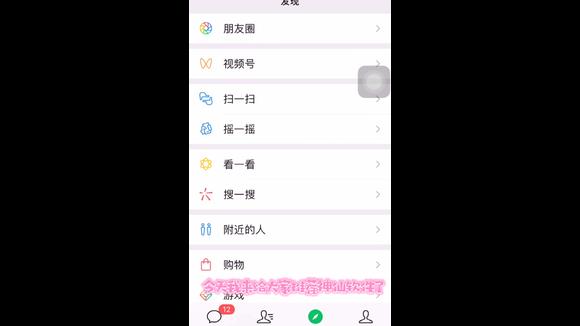迷你世界:推荐神仙软件