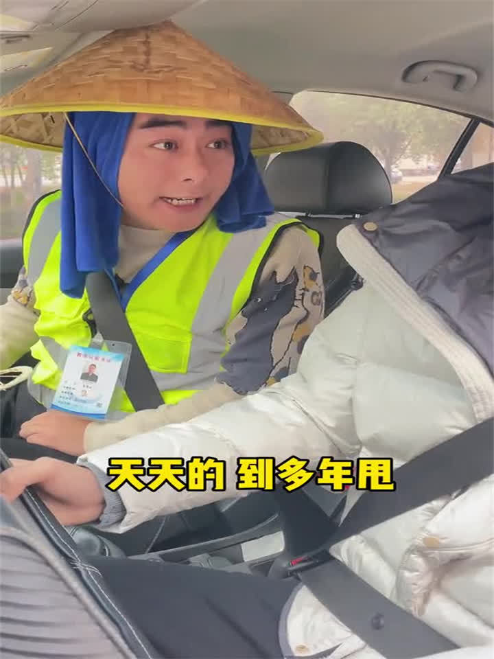 小孩班主任找我找到单位,这下我想躲都躲不掉了