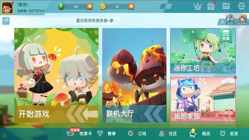 迷你世界803:狗蛋的跑酷坑图,二狗子需要跑酷...