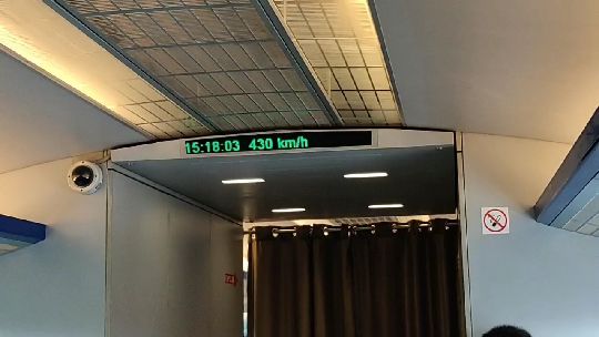 有必要感受下磁悬浮列车的速度