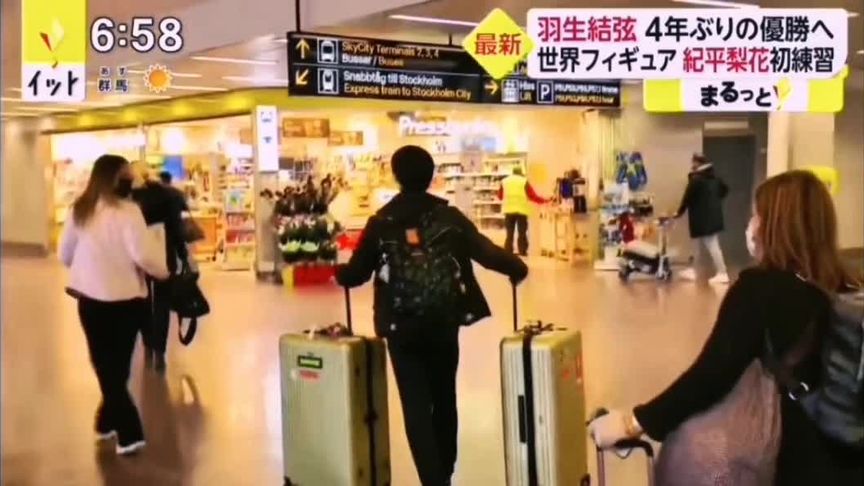 #羽生结弦 #霸气出场 #素材来自微博 孩子带了两层口罩