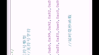 单片机-数码管-led亚龙236郑州技师学院