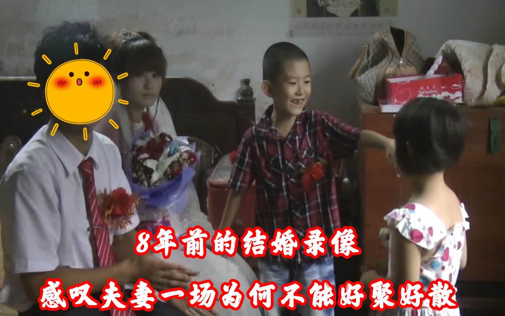 96单亲妈妈整理证据看原来的结婚录像,看完心软了,犹豫要不要起诉了