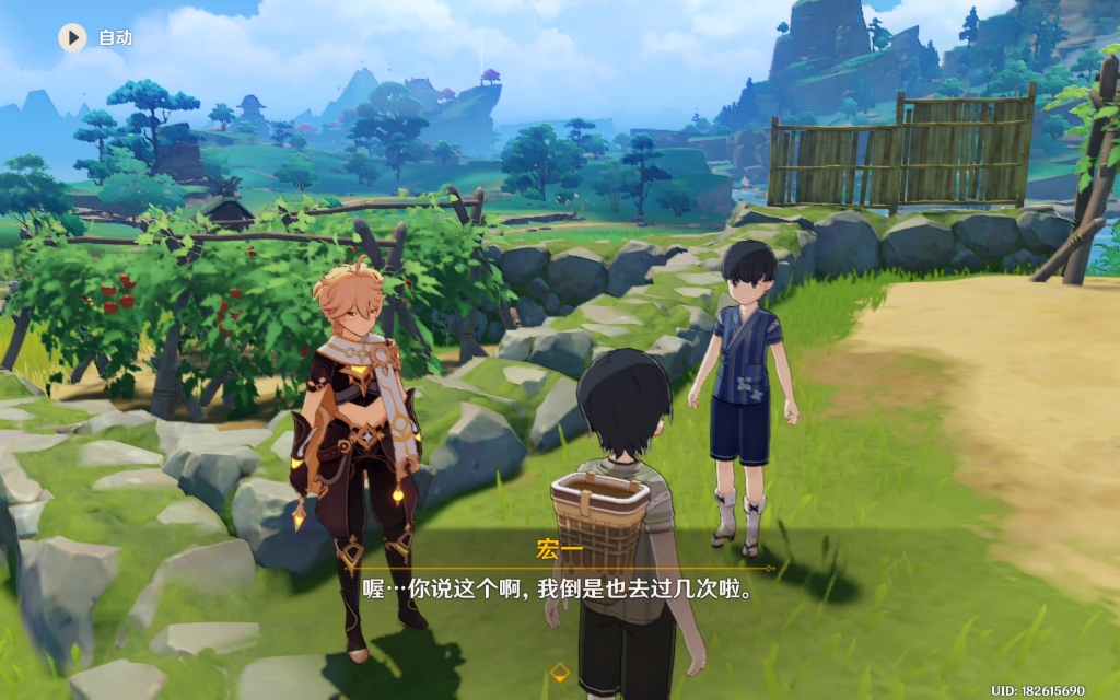 『原神』神明啊,我做的对吗