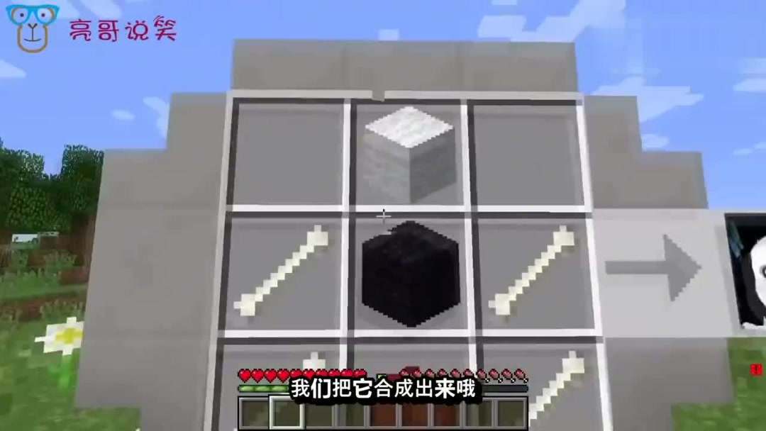 《我的世界》:合成杀手杰夫,领取奖励!