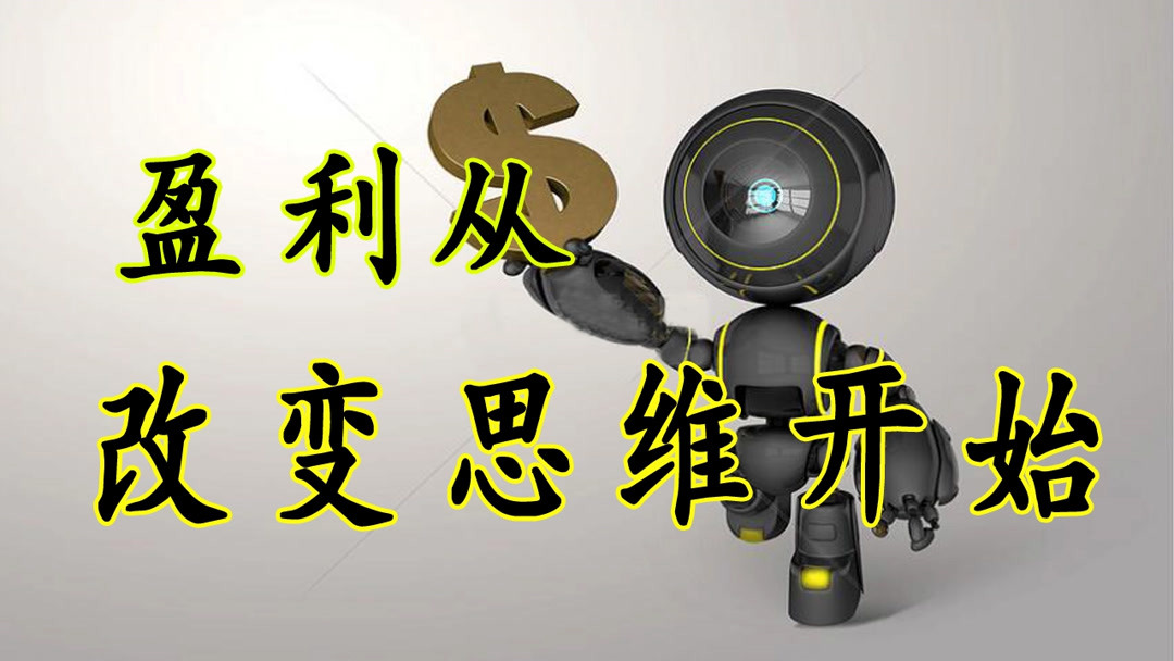 RSI实用技巧 RSI指标详解视频 揭开隐藏在RSI背后的实战用法