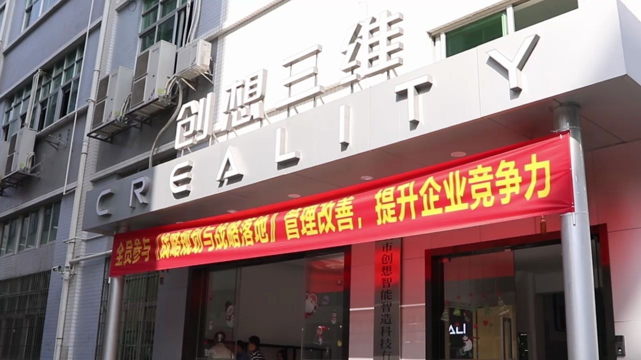 疫情之下,创想三维工厂加班加点满足国内外3D打印需求