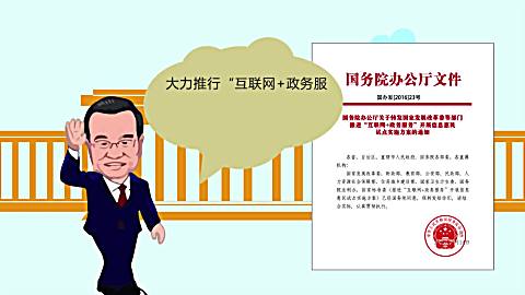 河北法人一证通数字证书