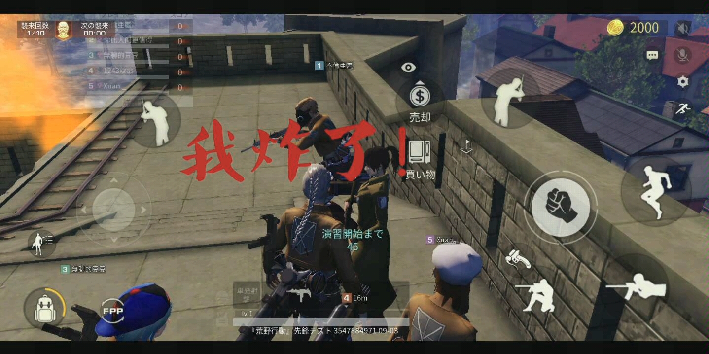 【荒野行动】第三,四波就可以出衣服啊