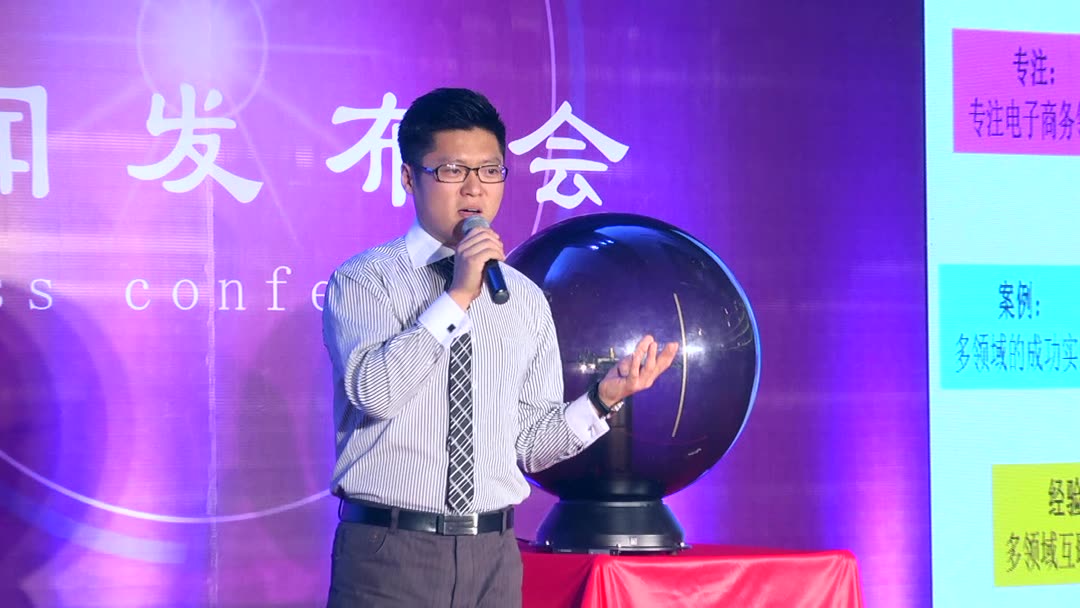 创新模式引领电商“新思路” 小主e时代正式上线运营