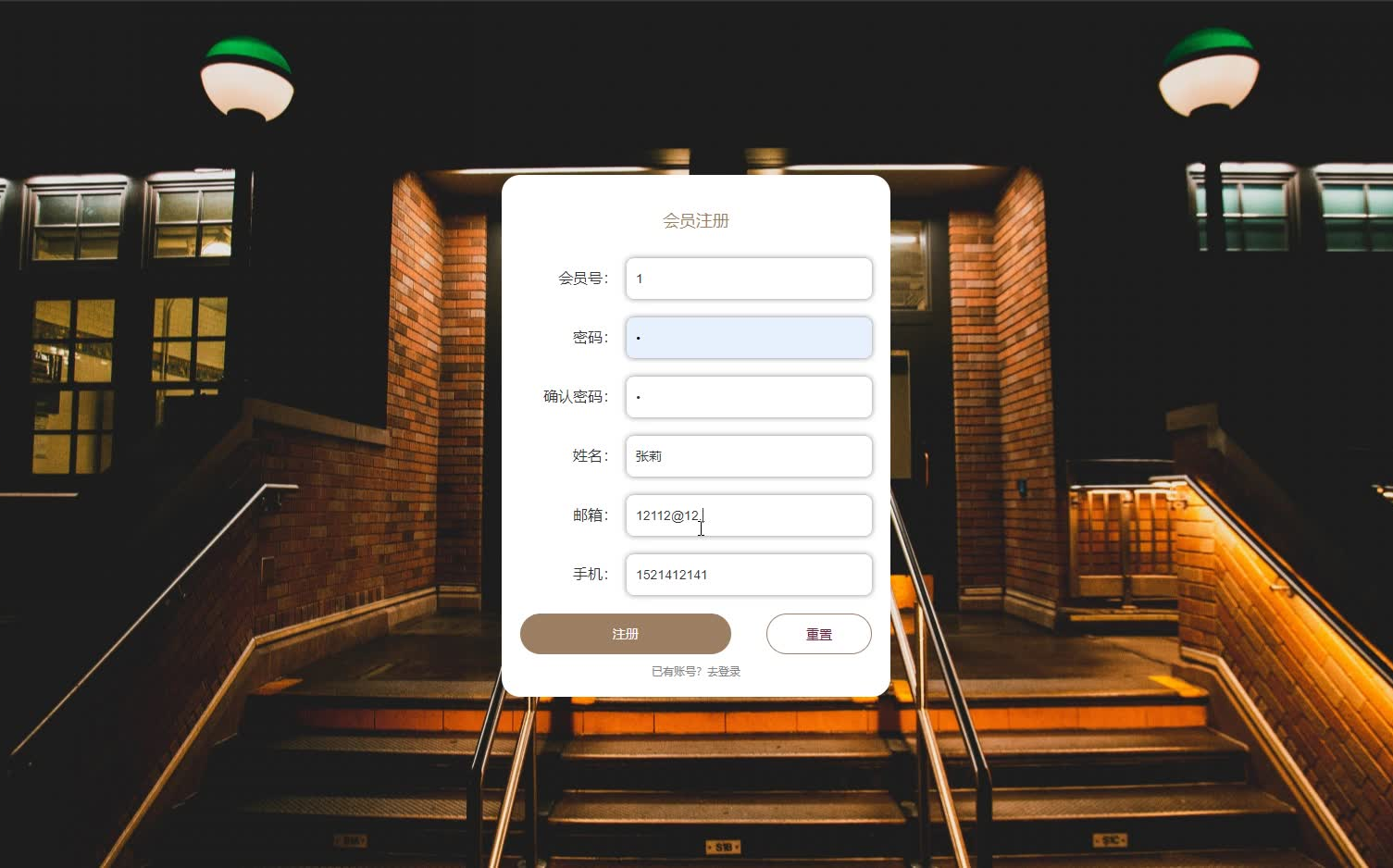 计算机毕业设计java图书销售管理信息系统