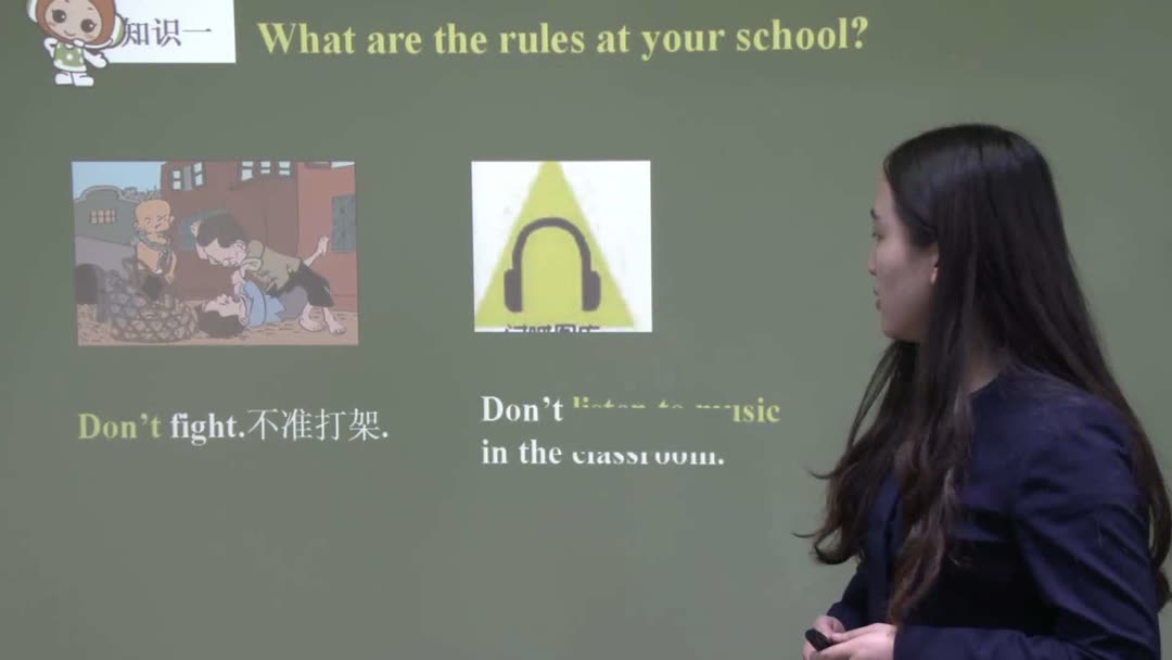 人教版英语七下4.1Dont eat in class