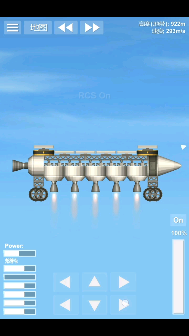 [不做火箭模拟器]悬浮车