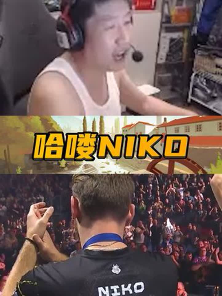 实至名归的MVP!当那一声嘲讽喊出时,命运的齿轮开始转动…#csgo #...