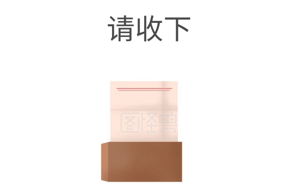 保存网站上图片的方法