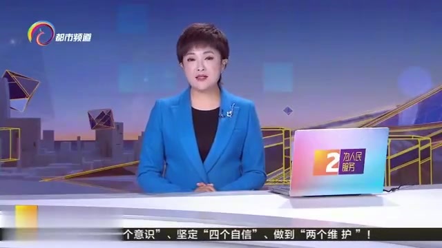 第八届全国道德模范及提名奖获得者载誉归来